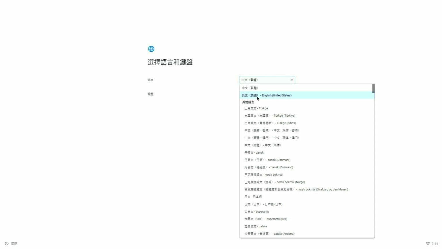 HOW TO UPGRADE CHROMEBIT CS10 TO THE LATEST VERSION OF CHROME OS