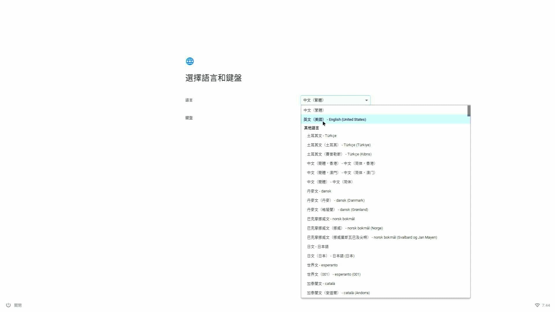 HOW TO UPGRADE CHROMEBIT CS10 TO THE LATEST VERSION OF CHROME OS